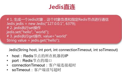 一站式学习redis 从入门到高可用分布式实践 zhangniuniu 博客园