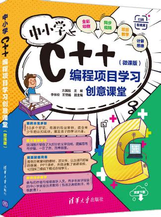 信息学奥赛一本通 编程启蒙 C 版 题 练 学习效率 CSDN博客