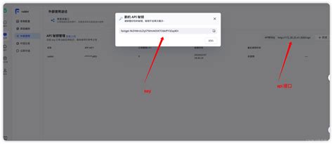 fastgpt知识库接入各大聊天平台——微信 fastgpt 微信 csdn博客