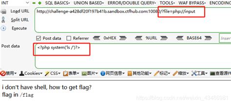 CTF学习CTFHUB WEB RCE ctfweb rce CSDN博客