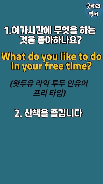 기초생활영어9 듣기만하면 들리는영어 기초영어회화 영어반복듣기i무료 Pdf 기초영어회화 생활영어기초 초보영어