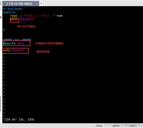 shell函数的定义和递归创建库 csh shell 怎么定义函数 csdn博客