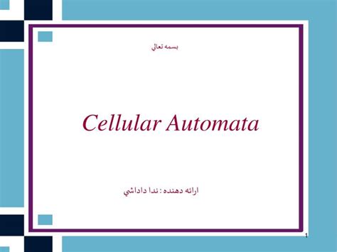 Ppt Cellular Automata Powerpoint Presentation Free Download Id1085063