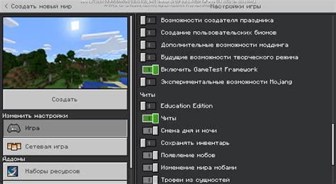 Minecraft Gametest Framework Download