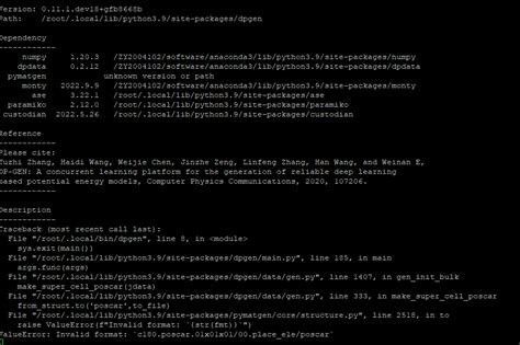 Init Bulk Raise ValueError F Invalid Format Str Fmt Issue Deepmodeling Dpgen