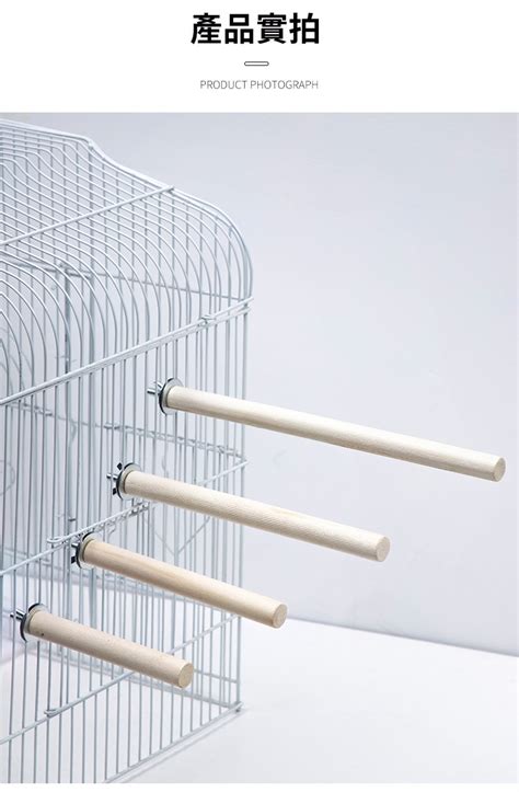 環保原木鳥用站桿 適合各種籠子使用 棲息架 鳥架 鳥類用品 多種規格選擇 蝦皮購物