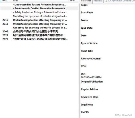 Endnotex9导入英文pdf文献，可以识别doi但无法显示参考文献信息，如何解决？endnote导入pdf后生成不了文献信息 Csdn博客