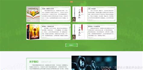 计算机毕业设计django vue基于b s模式的电子图书推荐系统【开题 论文 程序】 csdn博客