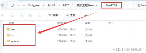 Freertosstm32f407系列单片机标准库移植stm32f407移植freertos Csdn博客