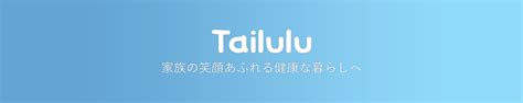Jp Tailulu