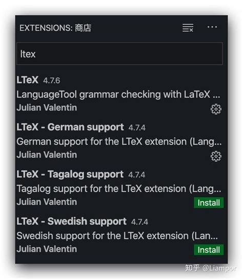 在 vs code 中用 latex 时，如何用上拼写检查和语法纠错？ 知乎