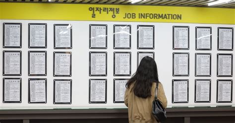 실업자 20 6개월 이상 일자리 못 구해외환위기 이후 최고