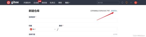 【网页版 Github】操作指南（搜索、下载等）github网页版 Csdn博客