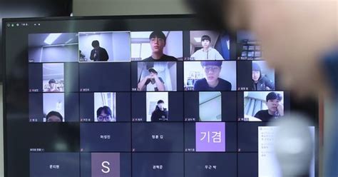 사상 초유 온라인 개학에 교생 실습도 온라인 수업 인정