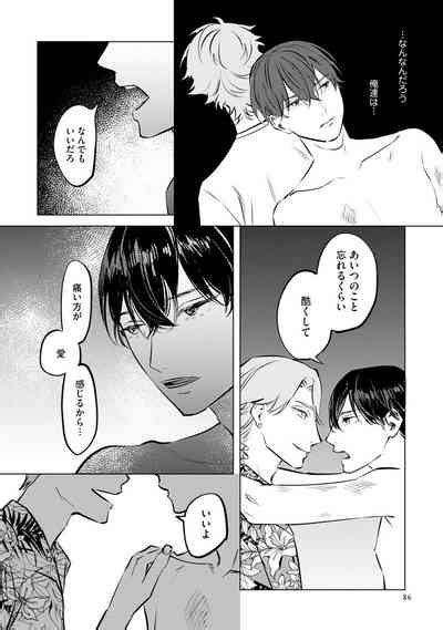 Niritsu Aihan Nhentai Hentai Doujinshi And Manga