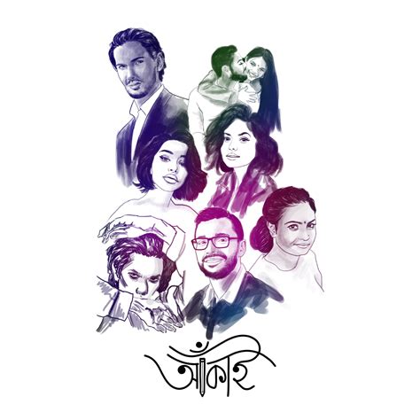 আঁকাই Akai