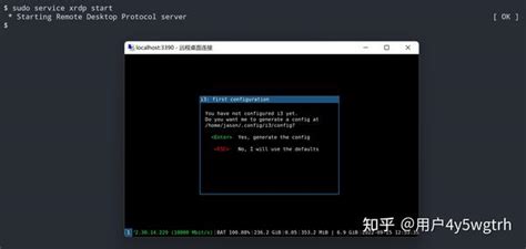 Windows 11wsl 2xrdpi3wm榨干每一寸屏幕 知乎