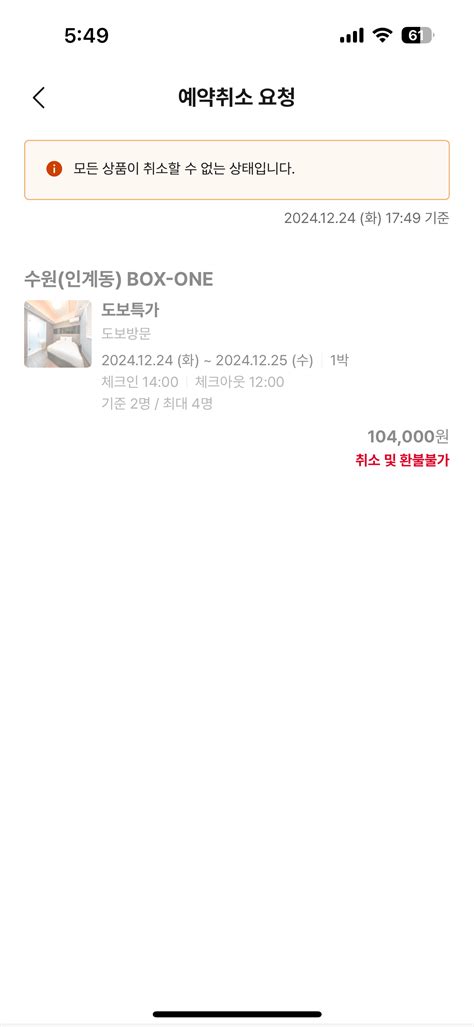 이브 수원모텔 주식 에펨코리아