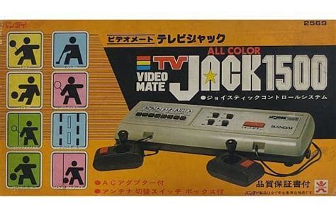 ハード 一覧 コンシューマーゲーム大辞典