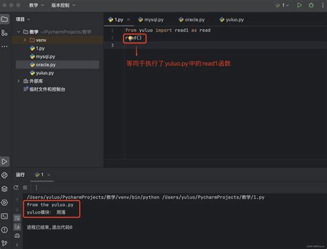 Python（六）—— 自定义模块python自定模组 Csdn博客