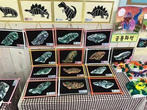 97개의 공룡 아이디어 공룡 공룡 프로젝트 유아 놀이
