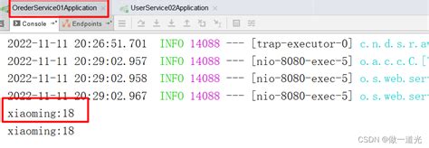 13 openfeign 多个传递参数的方式：开发重点（springcloud） spring cloud 做一道光 华为云开发者联盟