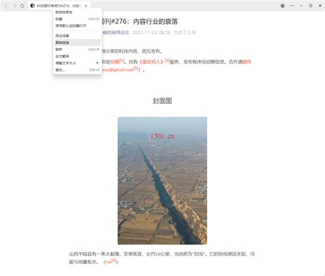 Wechatdownload：简单快捷的公众号文章批量下载神器 笨鸟编程导航