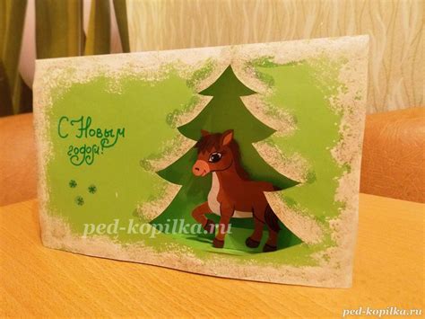 Новорічна листівка 2014 своїми руками