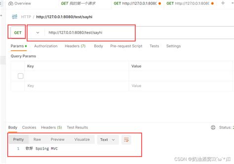 Spring Mvc程序开发（javaee进阶系列3）springmvc 开发 Csdn博客