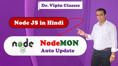 Node Js Class In Hindi 4 Nodemon For Auto Update In Node Js Hindi Dr