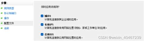 Windows远程桌面软件rdp Wrapper Library下载安装教程和解决方案 Csdn博客