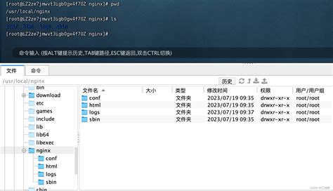 1学习nginx 详细介绍（负载均衡、全局异常、跨域、封禁ip、路径匹配、地址重定向、websocket反向代理、缓存、压缩）nginx