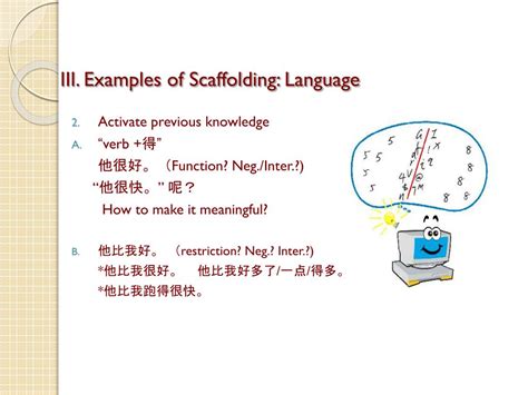 Ppt Applying Scaffolding Strategy To Foster Autonomous Learners Powerpoint Presentation Id
