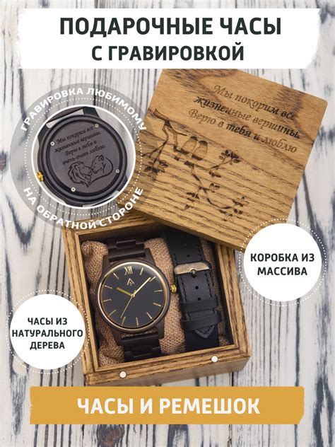 Мужские наручные часы Black Luxe от Tree с гравировкой купить с доставкой по выгодным ценам