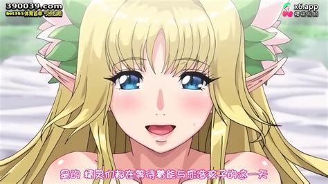 Welcome Go To The Lewd Fairy Forest