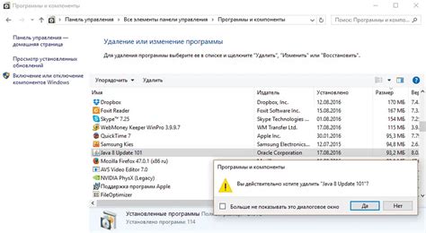 Java Update Available что за программа и зачем нужна описание и как