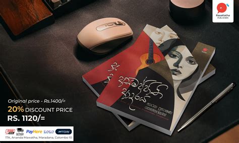 Edubooks Lk 1 ශ්‍රේණිය මුතු අකුරු I කොටස පෙර ලිවීමේ කුසලතා රු 160 00 10 වට්ටමක් සහිතව