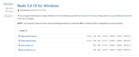 redis 5 0 10下载 redis5 0 10下载 csdn博客