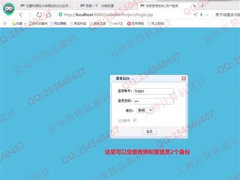 大神JSP基于SSM实训项目管理任务作业批改系统 java jsp类源码设计 计算机源码设计网