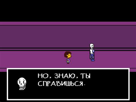 Стр286 комикс Storyshift на русском читать онлайн на сайте Авторский Комикс