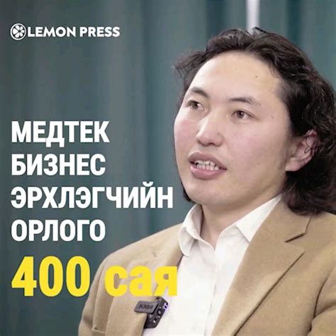 Adiyatumur Terbish On Linkedin Монголчуудын эмийн замбараагүй хэрэглээ ба эмчтэй эмийн сан