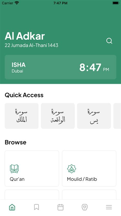 Al Adkar For Iphone Download