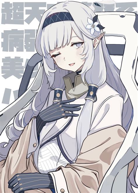 Himari Blue Archive Drawn By Haruharusensei Danbooru