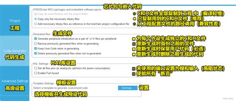 Stm32 Hal库pid控制电机 第一章 新建stm32 Projectstm32使用hal库控制加热pid Csdn博客