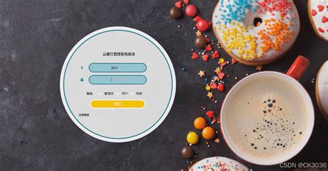 springboot计算机毕业设计云餐厅管理系统 调试部署 csdn博客