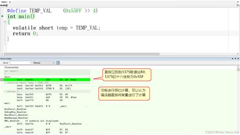 单片机是否参与两个常量宏定义的运算pos Msk Csdn博客