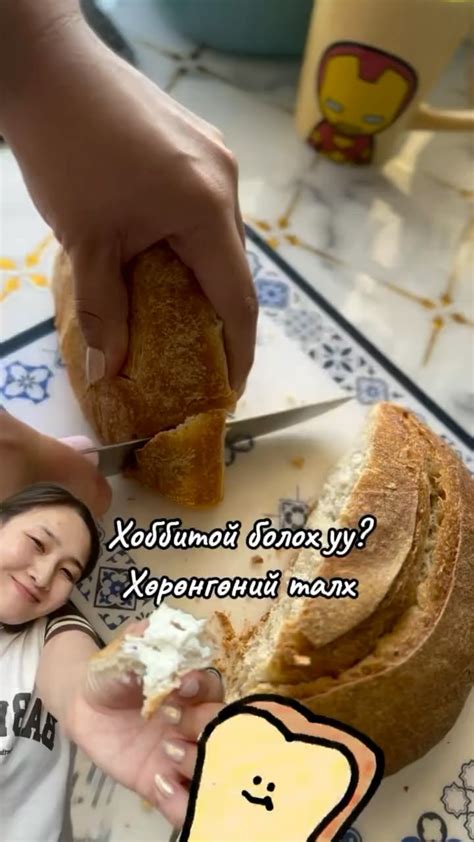 Enna 🌻 Өрсөлдөгч чинь тураад байхад… заа тоголсын нээрээ шинэ жил боллоо… за тэгж шалтгаан