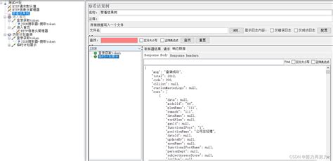 Jmeter中带有多个参数的get请求出现的问题及解决方案jmeter Get接口参数放表格中请求失败 Csdn博客