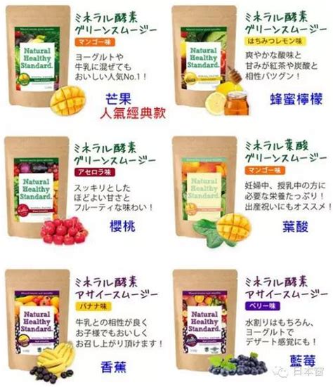 日本8大人氣代餐粉到底有哪些？ 每日頭條