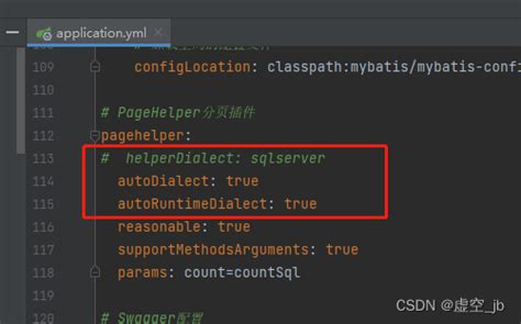 若依sql server版本改造 ruoiyi sqlsever csdn博客